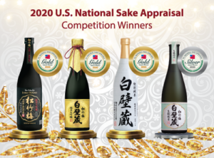2020 U.S. Sake Appraisal Winners | Award-Winning Sake