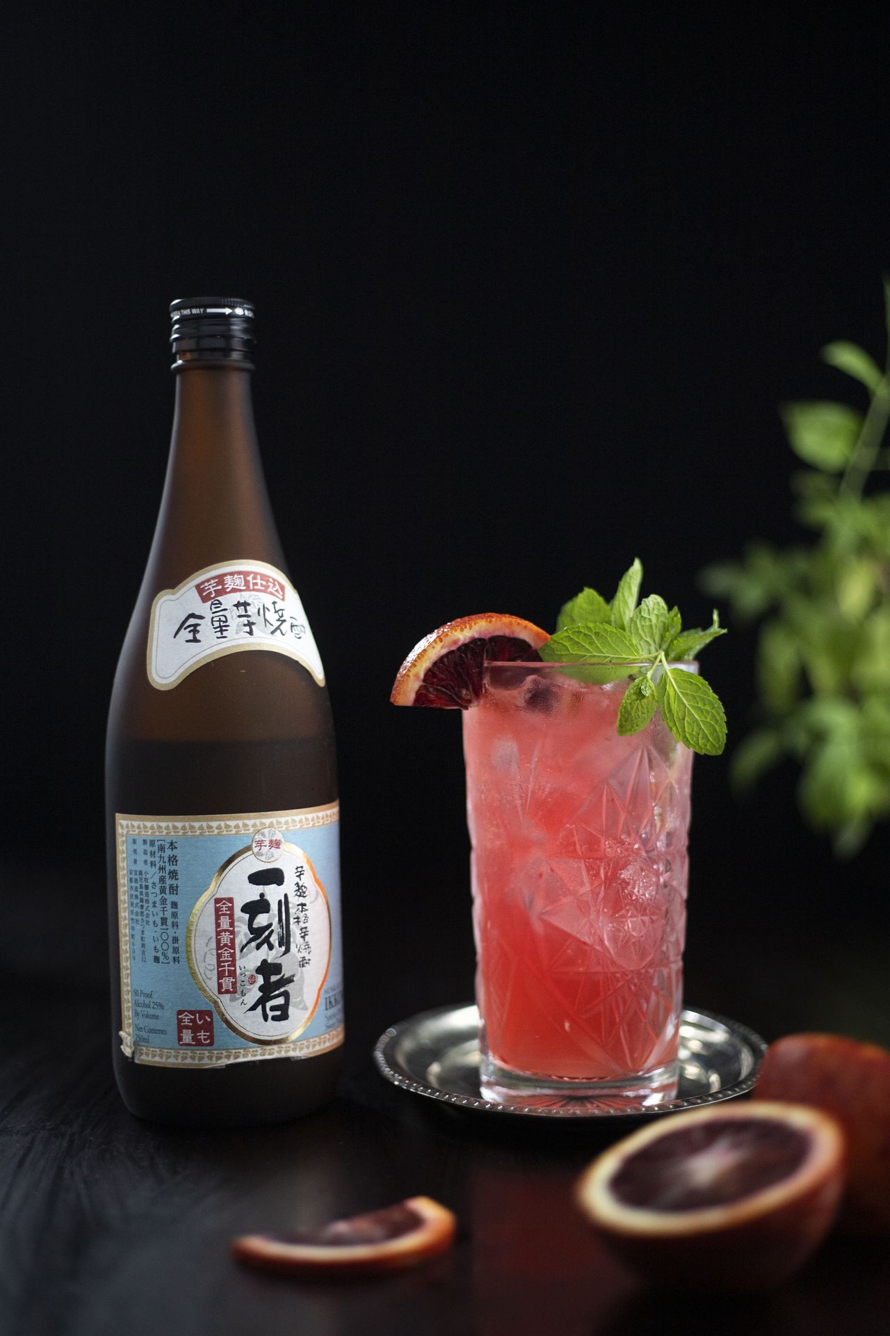Winter Shochu Mule - Takara Sake USA, Inc.