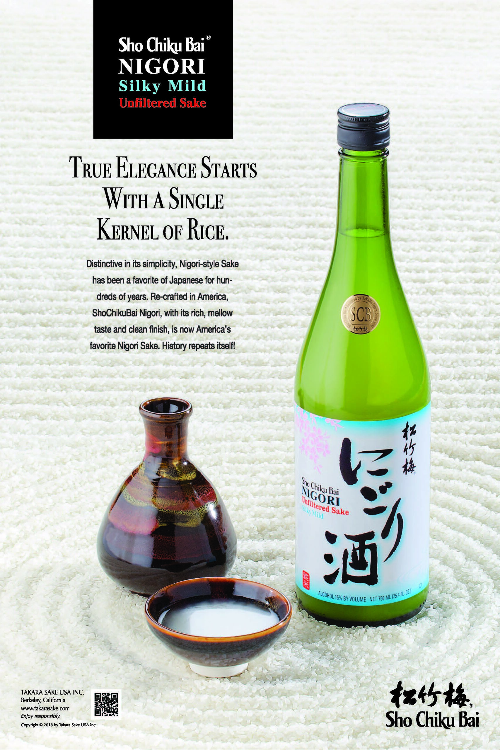 Sho Chiku Bai Nigori Silky Mild 750ml with Rice Garden - Poster ...