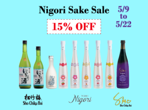 15% OFF All Nigori Sake May 2023 | Takara Sake USA, Inc.